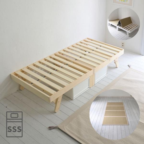 【送料無料】山善 YAMAZEN 畳ベッド 折りたたみ 折りたたみベッド い草 畳 木製 パタントベッド セミシングルショート ナチュラル(無塗装)本体サイズ【畳マットレス】幅80×奥行180×高さ1.1cm　重量3kg【木製折りたたみベッ...