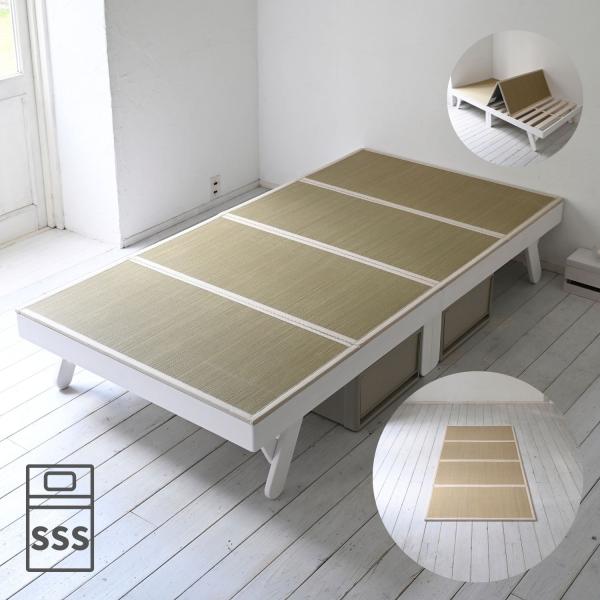 【送料無料】山善 YAMAZEN 畳ベッド 折りたたみ 折りたたみベッド い草 畳 木製 パタントベッド セミシングルショート ホワイトウォッシュ(ラッカー塗装)本体サイズ【畳マットレス】幅80×奥行180×高さ1.1cm　重量3kg【木製...