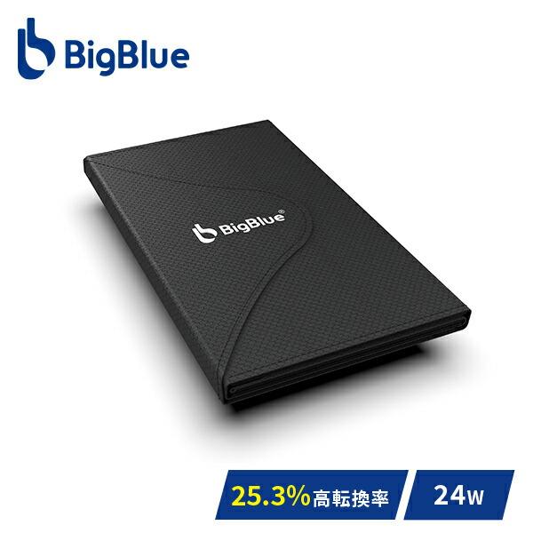 【送料無料】Bigblue Tech ビッグブルーテック Bigblue ソーラーチャージャー 24W B502本体サイズ展開サイズ：幅74.6×奥行25×高さ0.5cm折りたたみ時サイズ：幅25×奥行15.3×高さ3.5cm重量：530g...