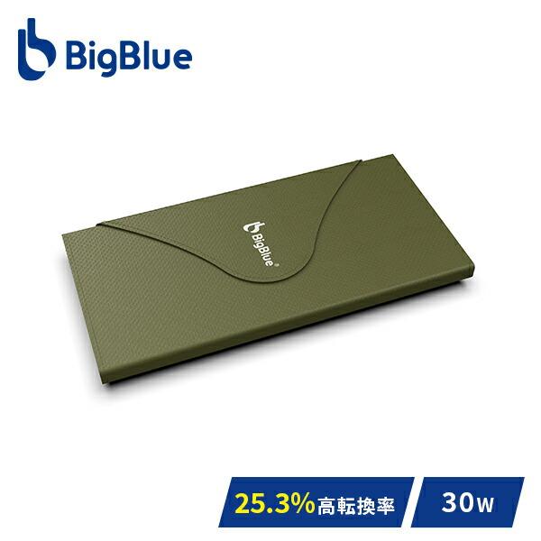 【送料無料】Bigblue Tech ビッグブルーテック Bigblue ソーラーチャージャー 30W B503本体サイズ展開サイズ：幅74.6×奥行30.5×高さ0.5cm折りたたみ時サイズ：幅30.5×奥行15.3×高さ3.5cm重量：...