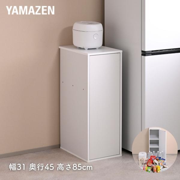 【送料無料】山善 YAMAZEN キッチンラック 扉付き スリム本体サイズ幅31×奥行45×高さ85cm　重量15kg材質本体: プリント紙化粧パーティクルボード、プリント紙化粧繊維板天板合成樹脂繊維板(塩化ビニール樹脂)仕様●原産国：イン...