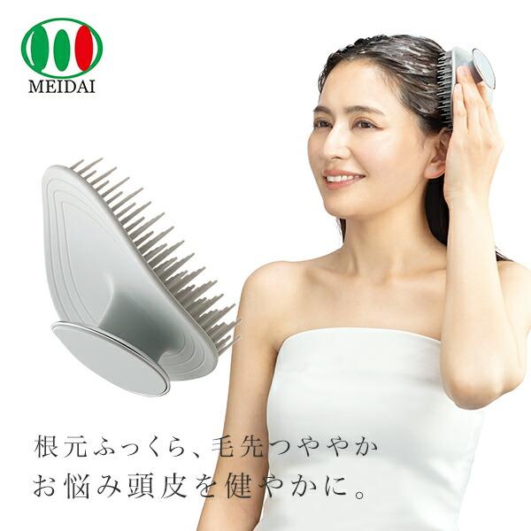【送料無料】メイダイ Soin Brush (ソワンブラシ)本体サイズ幅8.7×奥行11.4×高さ8.1cm　重量45g材質ポリウレタン仕様●原産国：中国商品説明●耐熱温度：90度●シャンプー・トリートメント・マッサージに●これ1本で頭皮ケ...