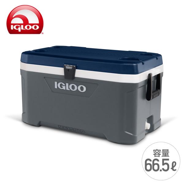 【送料無料】イグルー IGLOO イグルー クーラーボックス 大型 マックスコールド ラティチュード70 (66.5L) 釣り 49972 カーボナイト本体サイズ外寸：幅75×奥行42×高さ40cm内寸：幅61.5×奥行32×高さ32cm重...