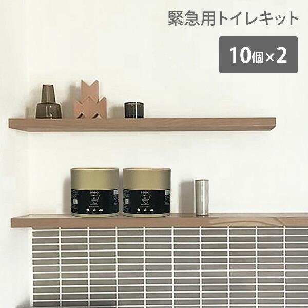 【送料無料】東洋ケース 緊急用トイレキット10個入り×2セット ETK-01本体サイズ直径12.35×高さ12cm材質凝固剤成分：給水ポリマー、ヤシ殻活性炭、銀仕様●原産国：日本商品説明●防災用品に見えない緊急用トイレキット●おしゃれなトイ...