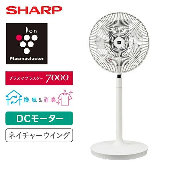 【送料無料】シャープ SHARP 扇風機 DCモーター プラズマクラスター搭載 左右首振り リビング扇風機 PJ-T3DS-W本体サイズ幅37×奥行36×高さ87.5cm　重量4.2kg仕様●原産国：中国商品説明●消費電力(50/60Hz)...