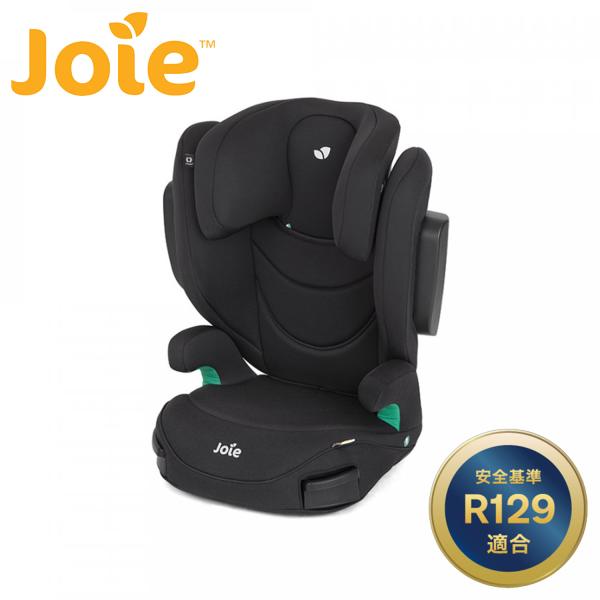 【送料無料】カトージ KATOJI ジョイー Joie ハイバック式 ジュニアシート アイ・トリロ FX R129適合(身長100-150cm/3歳半-12歳頃) 38616 シェール本体サイズ幅47.5-55.5×奥行40-47.5×高さ...