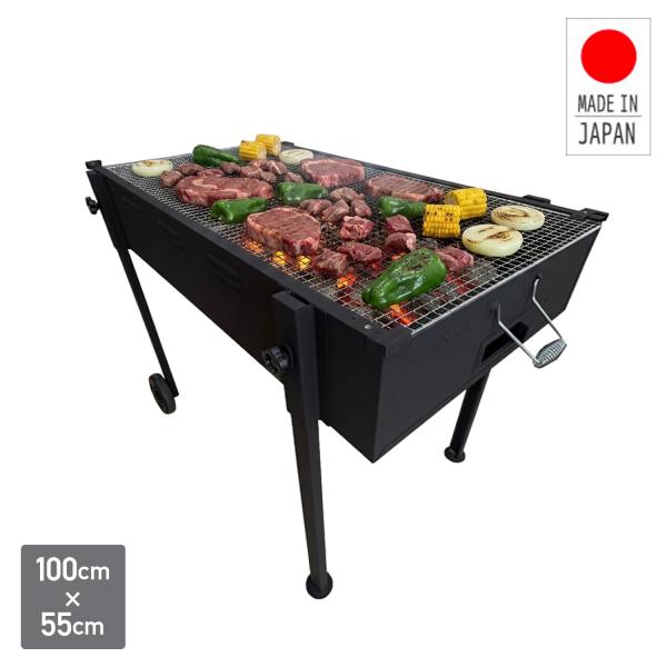 【送料無料】ホンマ製作所 大型 バーベキューコンロ キャスター付き 日本製 100×55cm G-1000本体サイズ幅100×奥行54.8×高さ70.7cm　重量13.5kg材質本体：スチール製仕様●原産国：日本商品説明●イベントや大人数で...