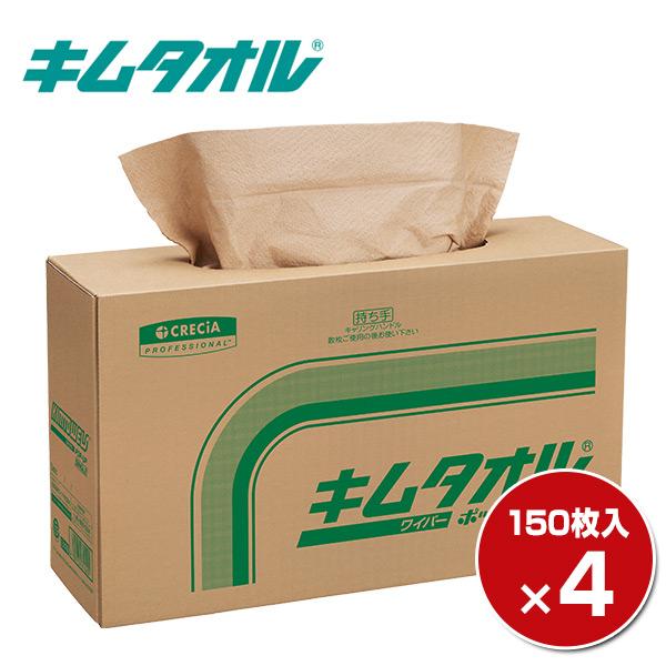 【送料無料】日本製紙クレシア キムタオル ポップアップ シングル 150枚×4(600枚) ●本体サイズ：1個サイズ：幅40×奥行12×高さ23.5 重量1.54kgシートサイズ：38×32cm●材質：未晒しパルプ●原産国：日本●1ケース：...