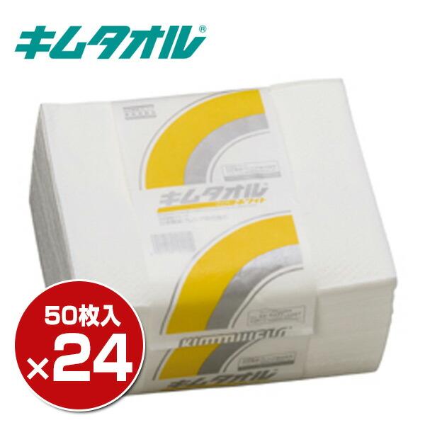 【送料無料】日本製紙クレシア キムタオル ホワイト 4つ折り 50枚×24(1200枚) 61011●本体サイズ：1個サイズ：幅19.5×奥行17×高さ10.5 重量500gシートサイズ：38×33cm●材質：パルプ●原産国：日本●1ケース...