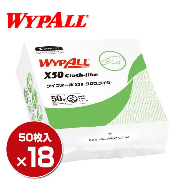 【送料無料】日本製紙クレシア ワイプオール X50 4つ折り 50枚×18(900枚) 60555●本体サイズ：1個サイズ：幅18×奥行17×高さ7.5 重量370gシートサイズ：33.5×34.3cm●材質：パルプ・ポリプロピレン●原産国...