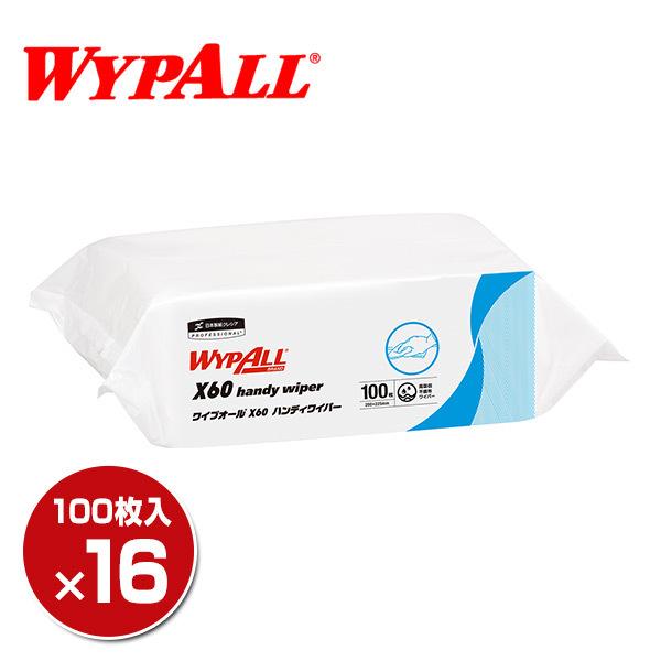 【送料無料】日本製紙クレシア ワイプオール X60/薄手 ハンディワイパー 100枚×16(1600枚) 60353●本体サイズ：1個サイズ：幅20.5×奥行12×高さ8.5 重量260gシートサイズ：20×22.5cm●材質：パルプ・ポリ...