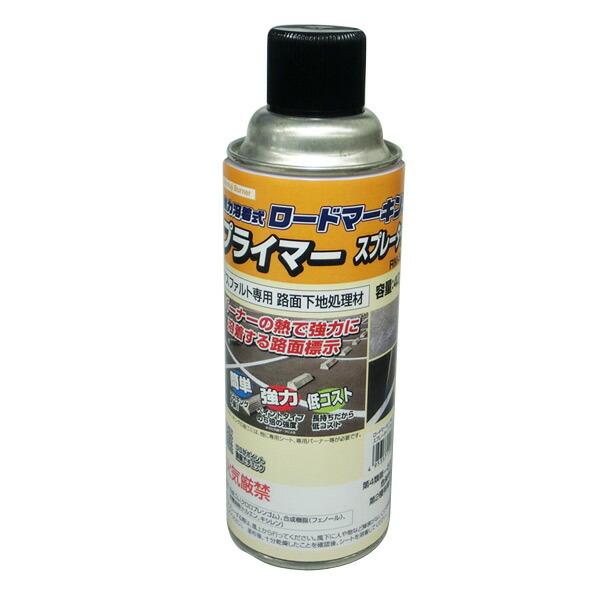 【送料無料】新富士バーナー ロードマーキング用 プライマー スプレータイプ(420ml) RM-501●材質：合成ゴム系樹脂、トルエン●ロードマーキング用プライマースプレータイプ(420ml)●ロードマーキング(路面標示材)のアスファルト専...
