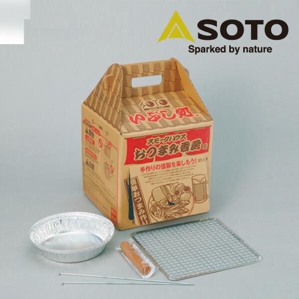 おつまみ香房ST-115●本体サイズ：幅23×奥行23×高さ35cm●家庭で手軽に燻製ができる●ちょっとした「おつまみ」を作るのに最適●少量のスモークウッドで燻製づくりが作れる●セット内容：スモーカー本体、スモークスティック、 燻煙網2枚、...