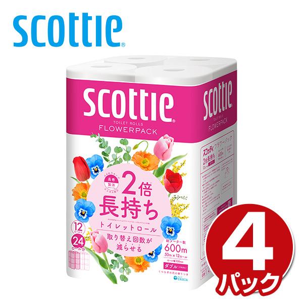 【送料無料】日本製紙クレシア スコッティ トイレットペーパー フラワーパック 2倍長持ち 12ロール(ダブル)12ロール×4パック(48ロール)●12ロール×4パックでのお届け●12ロールで24ロール分の長さ●たっぷり使えて取り替えの手間を...