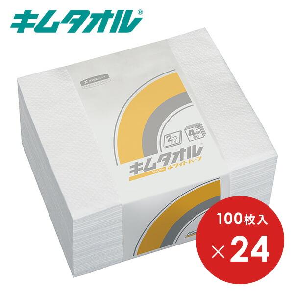 【送料無料】日本製紙クレシア キムタオル ホワイト ハーフ 2つ折り 100枚×24束(2400枚) 61206本体サイズシートサイズ：38×15.5cm材質パルプ仕様●原産国：日本商品説明●適度な強度とやわらかさを兼ね備える工業用紙ウエス...