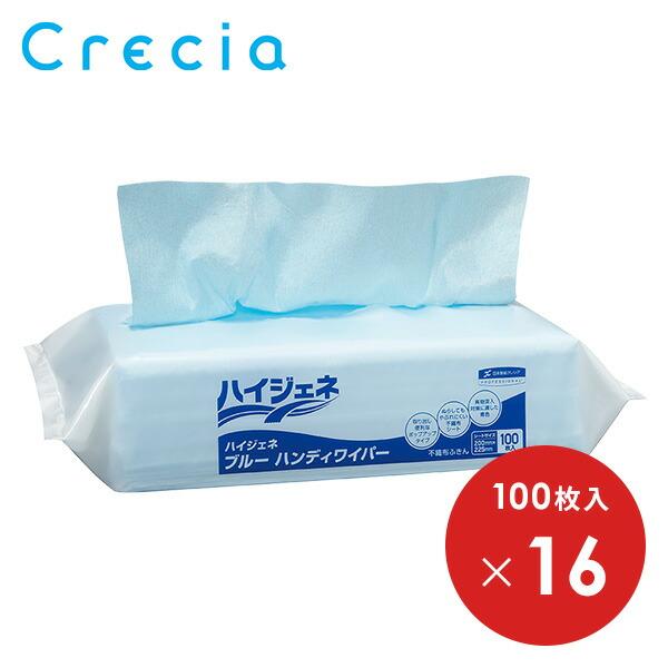【送料無料】日本製紙クレシア ハイジェネ ブルー ハンディワイパー 100枚×16パック(1600枚) 62102 ブルー本体サイズシートサイズ：20×22.5cm材質レーヨン（青色）仕様●原産国：日本商品説明●異物混入対策に適した色つき不...