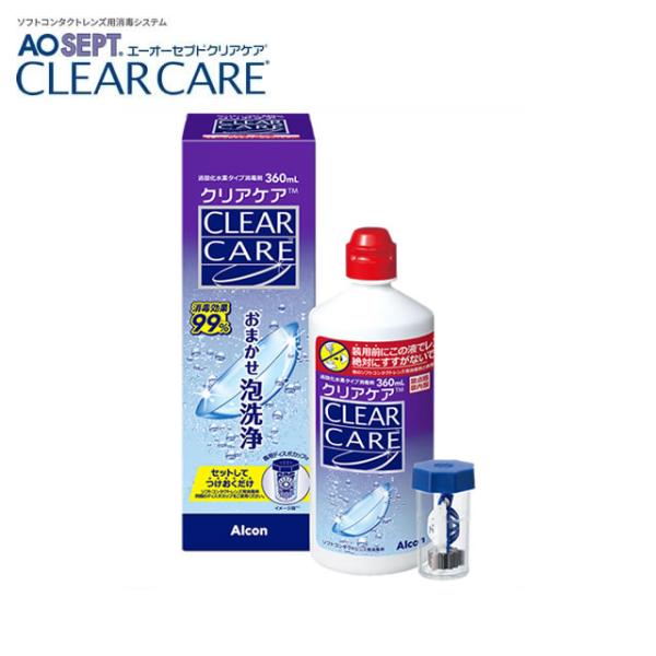 ■内容量消毒液 360ml x 1本、ディスポカップ（専用ケース） 1個■消費期限外箱に記載■対応レンズグループ1〜4のソフトコンタクトレンズに使えます。※一部のカラーコンタクトレンズにはご使用いただけない場合がございます。カラーレンズに使...