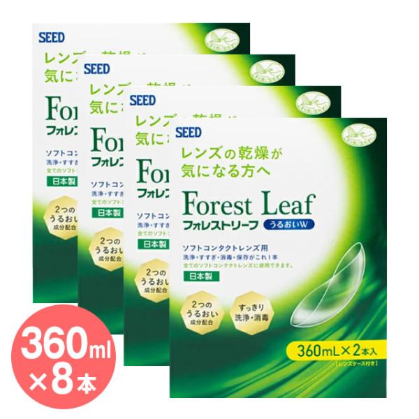 ■販売名フォレストリーフ うるおいW■有効成分塩酸ポリヘキサニド0.001mg含有■効能または効果ソフトコンタクトレンズ（グループI〜グループIV）■配合成分緩衝剤、金属封鎖剤、当張る化剤、湿潤剤、界面活性剤■表示指定成分エデト酸塩表示指定...