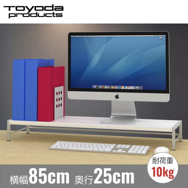 単体で使用する事もでき、デスクトップラックDTS-1の上に連結して、天板としても使用できます。単体で使用する場合は、棚板にモニター、棚下にキーボードを収納して使用する事ができます。