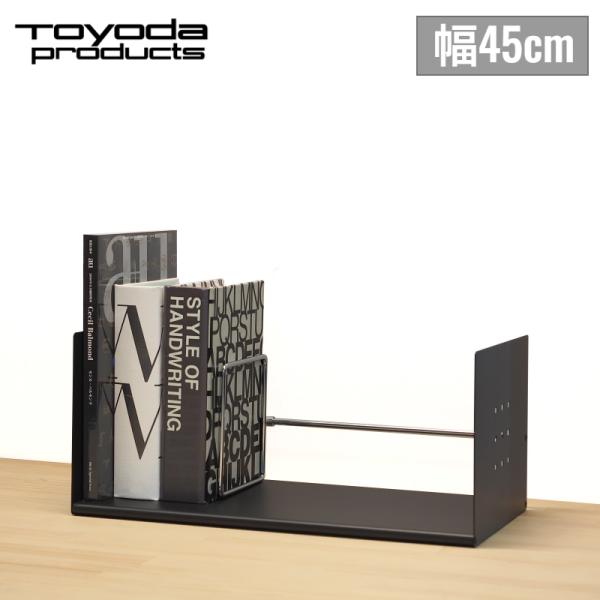 シンプルなデザインのnonaシリーズのブックスタンドです。高級感のあるブラック塗装は錆びや汚れに強いパウダーコーティングで仕上げました。本体は丈夫なスチール製で、20kgまで乗せることができます。分厚い参考書や書類を入れたファイルの整頓に一...