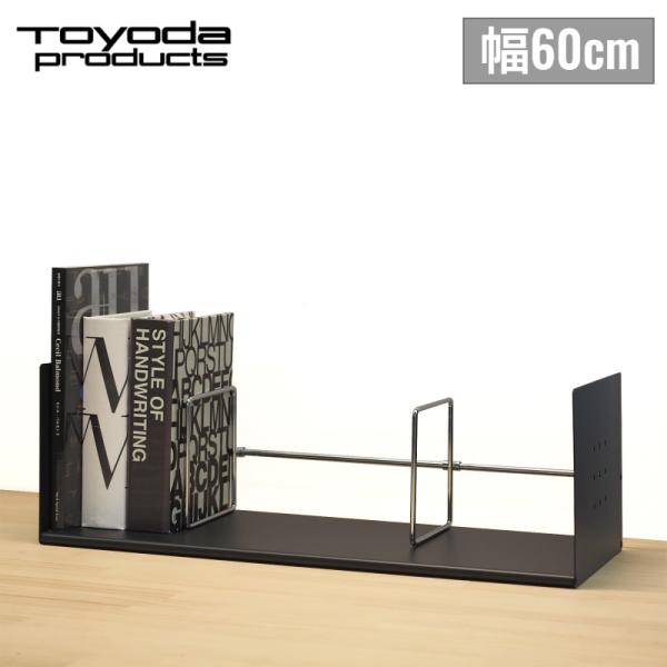 シンプルなデザインのnonaシリーズのブックスタンドです。高級感のあるブラック塗装は錆びや汚れに強いパウダーコーティングで仕上げました。本体は丈夫なスチール製で、20kgまで乗せることができます。分厚い参考書や書類を入れたファイルの整頓に一...