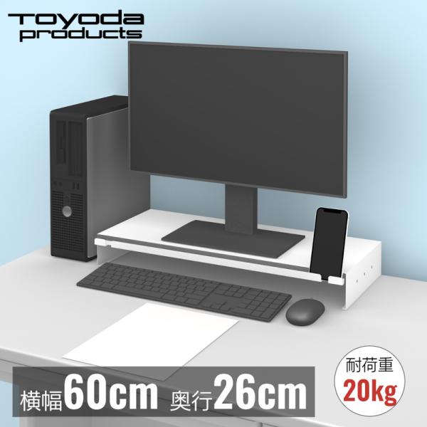 ●省スペースでも快適作業。棚板の下にキーボードやノートPCを収納でき、机上スペースを広く使えます。（機器の寸法をご確認ください）●スマートフォン・タブレットが立てかけられます棚板手前側にスマートフォンやタブレットを立てられ、机上スペースを広...