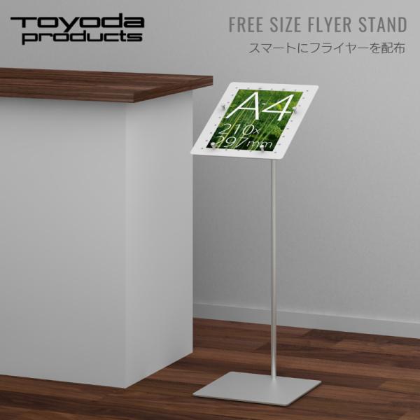 ピンの位置を変えられ、いろいろなサイズに対応できるフライヤースタンドです。A4タテ・ヨコはもちろん、A4三つ折りと名刺を一緒に掲示することもできます。盤面はタテ・ヨコに取り付けられます。ピンはネジ式になっており、手で簡単に締め付けたりはずせ...