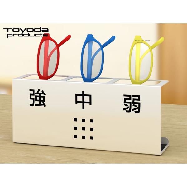 シンプルな老眼鏡スタンドです。奥行きは56mmと非常に省スペースで、カウンター等に置いても邪魔にならないサイズです。「強」「中」「弱」の文字は視認性がよく、大きく印刷されています。ご意見箱や診察券入れと一緒に置いて、受付周りを統一できます。...