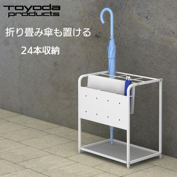 長傘２４本＋折畳傘９本が収納できる傘立てです。折畳傘を収納する所はトレー式で、フックの付いていない折畳傘も収納できるので安心です。折畳傘が倒れないように、仕切り棒が付いています。またトレー内側には水抜き穴もあります。一番下のトレーは取り外し...