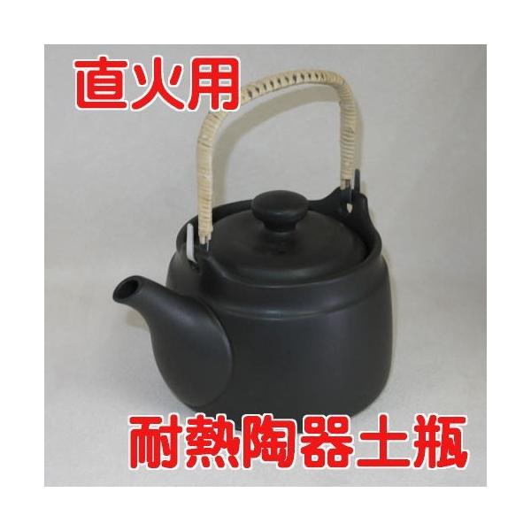 薬草を煎じるには陶器製土瓶が最適です。陶器から出る遠赤外線によって薬草や茶葉の成分を早く抽出しますので煎じ時間も短くなります。ウーロン茶や杜仲茶に　健康のために良く呑まれる中国茶のウーロン茶・杜仲茶など茶葉が少なくでも成分を抽出します。耐熱...