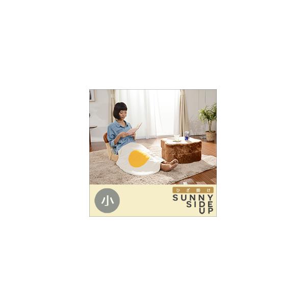 商品仕様目玉焼きブランケット（小サイズ） 【サイズ】サイズ：720x900mm【製造国】中国製※※沖縄・離島へは配送を行っておりません。ご注文いただいた場合、勝手ながらキャンセルさせていただきます。【★検索用:リクライニング,低反発,高反発...