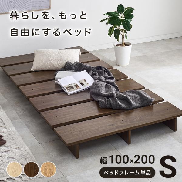 ○カラー：画像をご確認ください○サイズ:(約)幅100×奥行200×高さ13cm○主材:主材:合成樹脂化粧繊維板(メラミン樹脂)■組立式○生産地：中国製■送料 送料無料（北海道・沖縄・離島は別途送料がかかります） ※実物とは微妙に色が異なる...