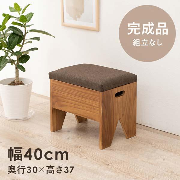 ○カラー：画像をご確認ください○サイズ:(約)幅40×奥行30×高さ37cm■座面下収納内寸:約幅36×奥行25×深さ15ｃｍ○素材: 主材：桐材、張地：ポリエステル■送料 送料無料（北海道・沖縄・離島は別途送料がかかります） ※実物とは微...