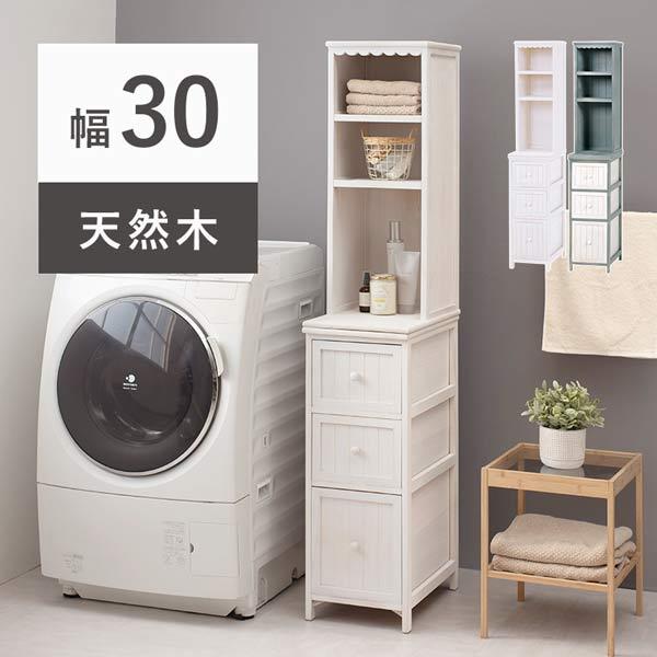 ○カラー：画像をご確認ください○サイズ:(約)幅30×奥行45×高さ160cm○素材: 主材:桐■組立式■送料 送料無料（北海道・沖縄・離島は別途送料がかかります） ※実物とは微妙に色が異なる場合がございます。【★検索用:スリム,ラック,キ...