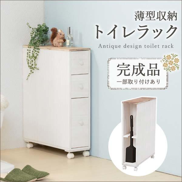 ○カラー：ホワイト(WH)○サイズ:(約)幅16×奥行50×高さ66cm○素材:主材:桐材■送料 送料無料（北海道・沖縄・離島は別途送料がかかります） ※実物とは微妙に色が異なる場合がございます。【★検索用:洗面所用,脱衣所用,トイレ用,ラ...