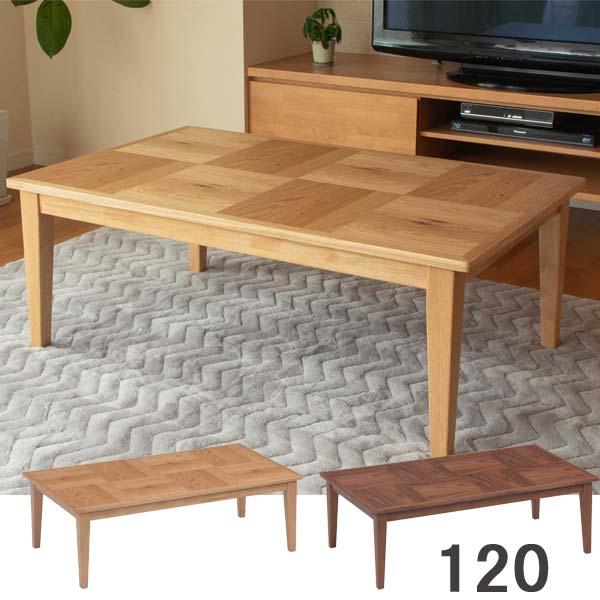 ※こちらの商品は製造輸送の際に生じた多少の汚れや傷が裏面に出る場合がございます。■カラー 画像参照 ■サイズ 幅120×奥行70×高さ39cm■商品仕様【天板】素材 NA:オーク突板素材 BR:ウォールナット突板塗装 ウレタン塗装厚み 約1...