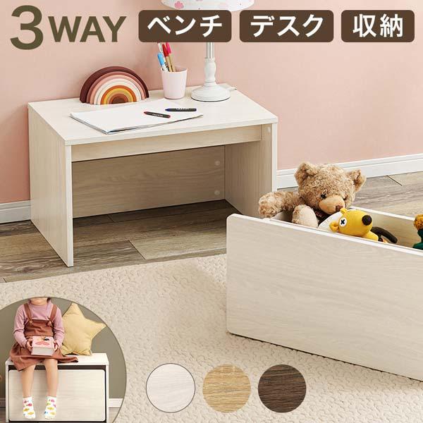 ○カラー：画像をご確認ください○サイズ：(約)幅60×奥行40×高さ35×座面高35cm○素材：主材:プリント紙化粧パーティクルボード○組立式○生産地：インドネシア製○送料無料(北海道・沖縄・離島は別途送料がかかります)※実物とは微妙に色が...