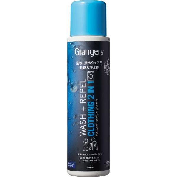 グランジャーズ Grangers ウエア専用クリーナー&amp;撥水剤 汚れ落とし 撥水加工 2イン1 ウォッシュ&amp;リペル 300ml　1500006　アウトドア　洗濯機に直接投入するタイプの水性クリーナー&amp;撥水剤です。洗浄...
