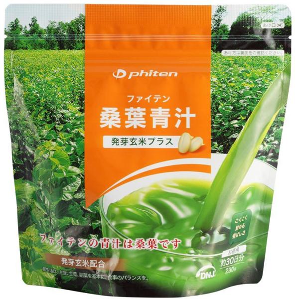 ファイテン Phiten ファイテン桑葉青汁 発芽玄米プラス 230g お徳用 粉末 健康食品 飲みやすい サプリメント ミネラル ビタミン アミノ酸 カルシウム 鉄分 食物繊維 野菜不足  EG586000　発芽玄米の香ばしい味わい。ケー...