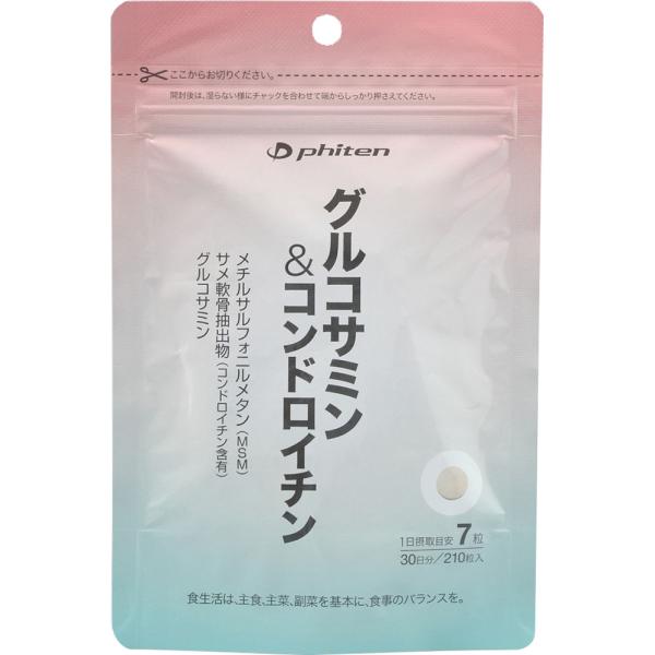 ファイテン Phiten グルコサミン&amp;コンドロイチン サプリ 健康食品 グルコサミン コンドロイチン MSM 関節 足 腰 栄養補助  GS564000　[年齢を重ねて感じる数々の不調に]。軟骨成分[グルコサミン]・[コンドロイチ...