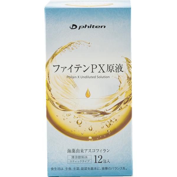 ファイテン Phiten PX原液 12包 ボディーケア スポーツ飲料 海藻 バリア機能 アスコフィラン 個装 スティックタイプ 簡単 便利 毎日 手軽 料理 飲み物 ベースウォーター  GS591000　海藻のバリア機能[アスコフィラン]...