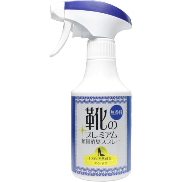 ヘルスポイント HEALTH POINT 靴のプレミアム抗菌消臭スプレー  0708PS　青森県産天然ホタテの貝殻を特殊電気炉にて高温焼成、独自の粉砕機で微粉末化します。ホタテ貝殻焼成スプレーは汗等の水分と結合すると強いアルカリ性の水酸化イ...