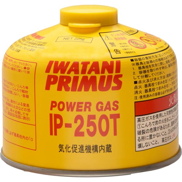 プリムス PRIMUS ハイパワーガス 小  IP-250T  IP250T　アウトドア　●特殊繊維の内張で気化促進効果の高いテクノロジーガス。プロパンガス30パーセント配合。