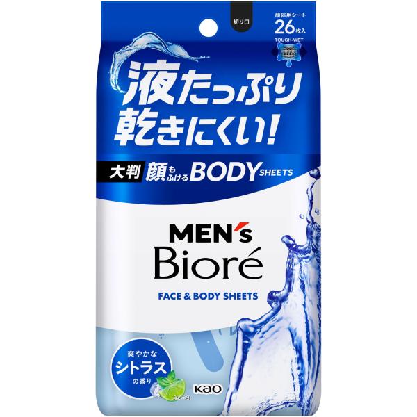 カオウ KAO メンズビオレ 顔もふけるボディシート 爽やかなシトラスの香り  1464491　液たっぷり乾きにくい ! 大判 ! 顔も体もこれ 1 枚 ! 顔もふけるボディシート。全身のベタつき・ニオイの元となる汗や皮脂をすっきり落とす。...