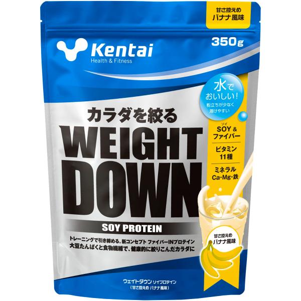 ケンタイ Kentai ウェイトダウン ソイプロテイン バナナ風味 350g トレーニング フィットネス 大豆たんぱく 食物繊維  K1141　引き締まったカラダを目指す方向け、植物性大豆たんぱく&amp;ファイバーイン。水ですっきり飲みや...