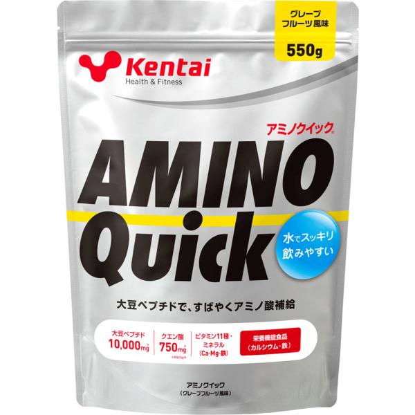 ケンタイ Kentai アミノクイック グレープフルーツ風味 550g アミノ酸 大豆ペプチド クエン酸 トレーニング フィットネス 大豆ペプチド含有食品  K5114　おいしく飲めるアミノ酸。運動後やダイエット時の栄養補給に!植物由来の大...