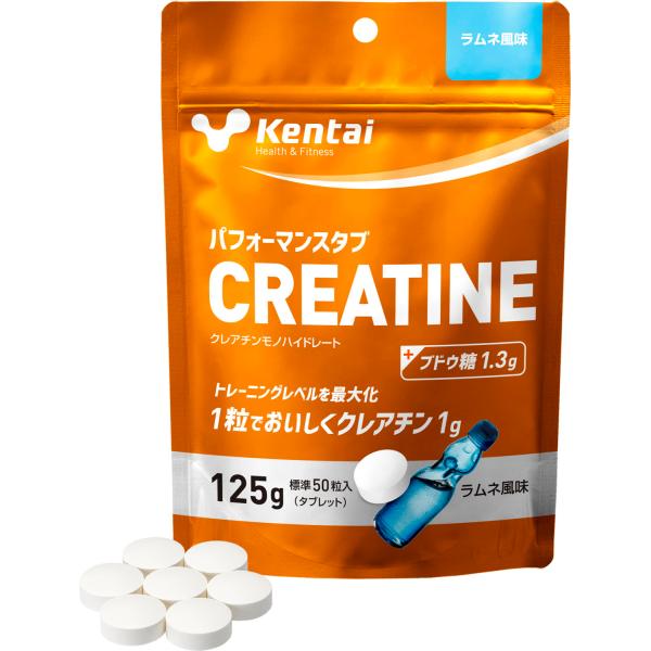 ケンタイ Kentai パフォーマンスタブ CREATINE ラムネ風味  K6401　クレアチンは、食品由来のアミノ酸[グリシン]、[アルギニン]、[メチオニン]から体内で合成される物質で、 ATP の合成を促進し、無酸素運動などの強度の...