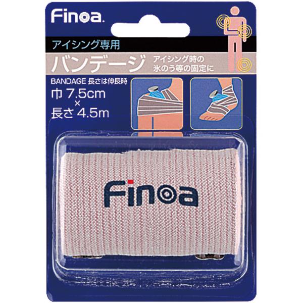 フィノア Finoa B.Pエラスチックバンテージ ブリスターパック 伸縮包帯 ほうたい サポーター 固定 救急用品 応急手当 圧迫 アイシング 災害対策 防災  10063　サポーターとして、またR.I.C.E処置の圧迫や肉離れの抑え、ア...
