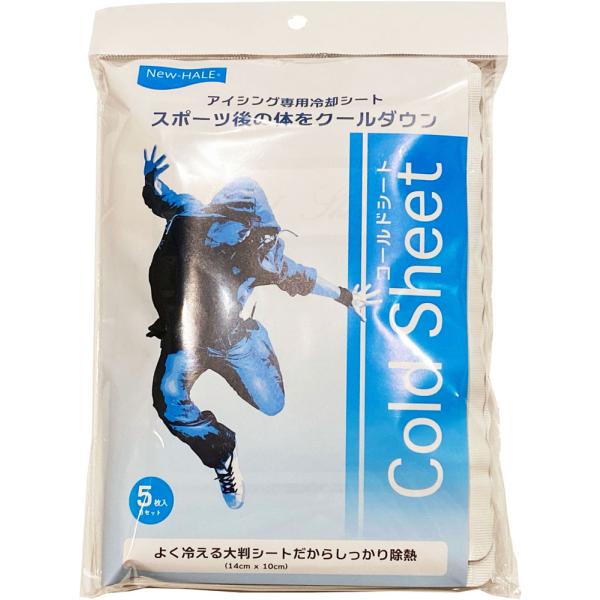 ニューハレックス New-HALE ニューハレ New-HARE コールドシート5枚入り3袋セット ボディケア メンテナンス 冷却シート 心地よい刺激 爽やかな香り スポーツ後  801053　スポーツ後のメンテナンスに!(清涼成分-メント...
