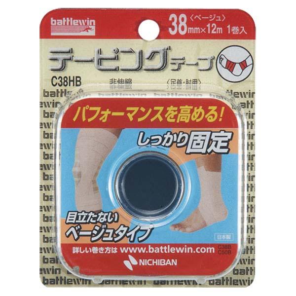 ニチバン NICHIBAN バトルウィン battlewin テーピングテープ Cタイプ 非伸縮 38mm×12m 1ロール  ブリスター ベージュ テーピング 固定 スポーツ 圧迫  C38HB　バレーボール、新体操など、カラーを生かした...